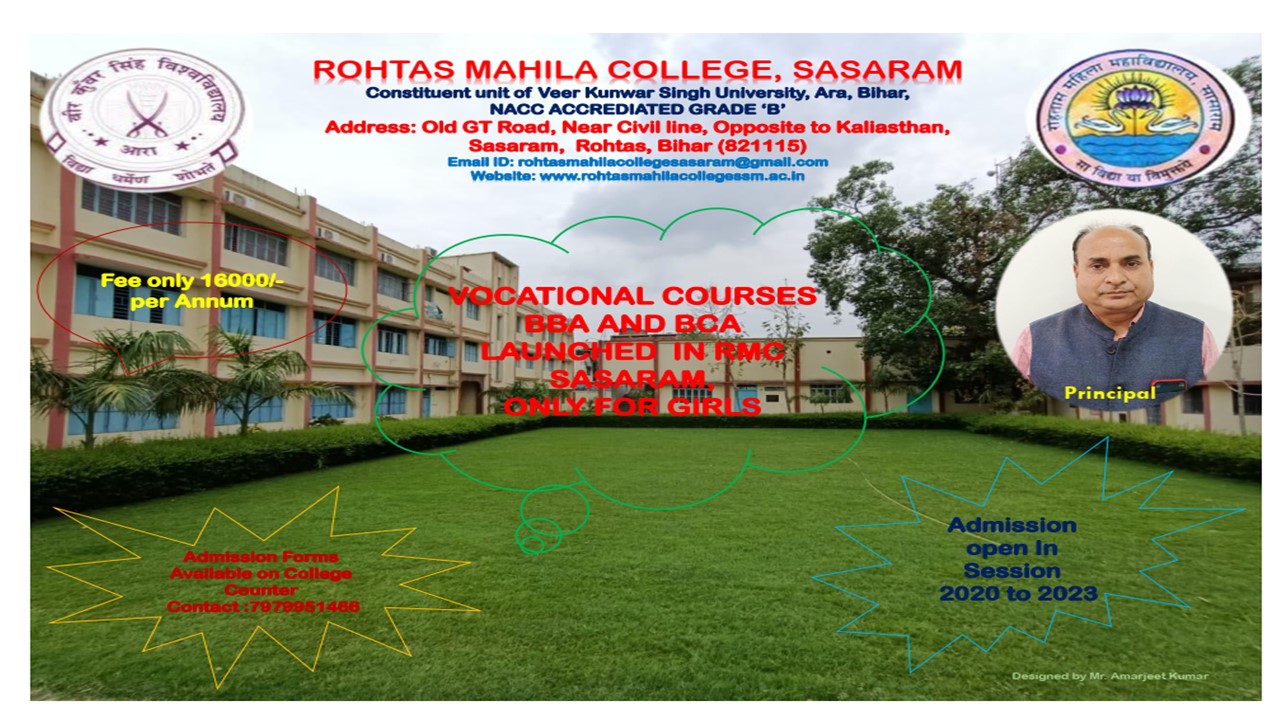 Rohtas Logo
